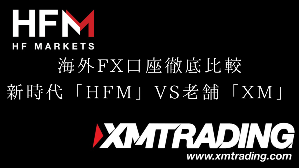 AIトレードブログ | 世界のプロトレーダー・金融ストラテジストを集約したAIによる稼ぎ方